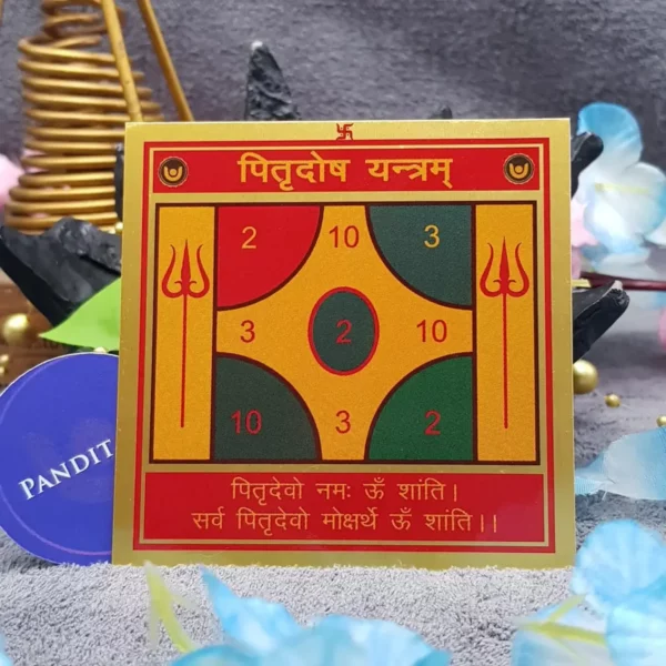 Pitra Dosh Yantra - MahaGuru