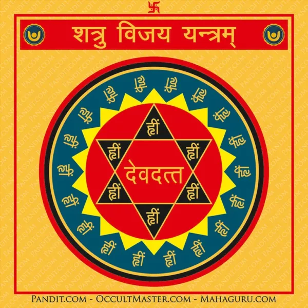 Shatru Vijay Yantra - MahaGuru