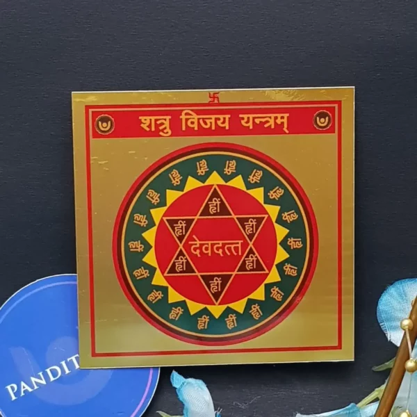 Shatru Vijay Yantra - MahaGuru