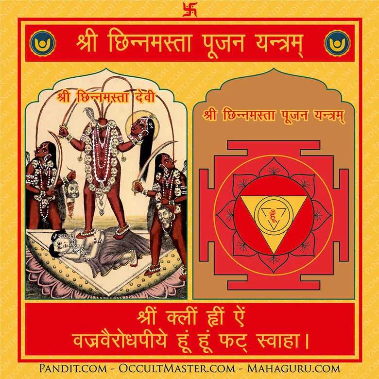 Shri Chinnamasta Pujan Yantra - MahaGuru