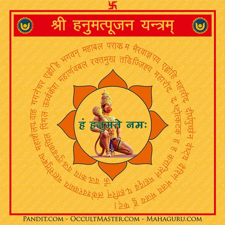Shri Hanumat Pujan Yantra - MahaGuru