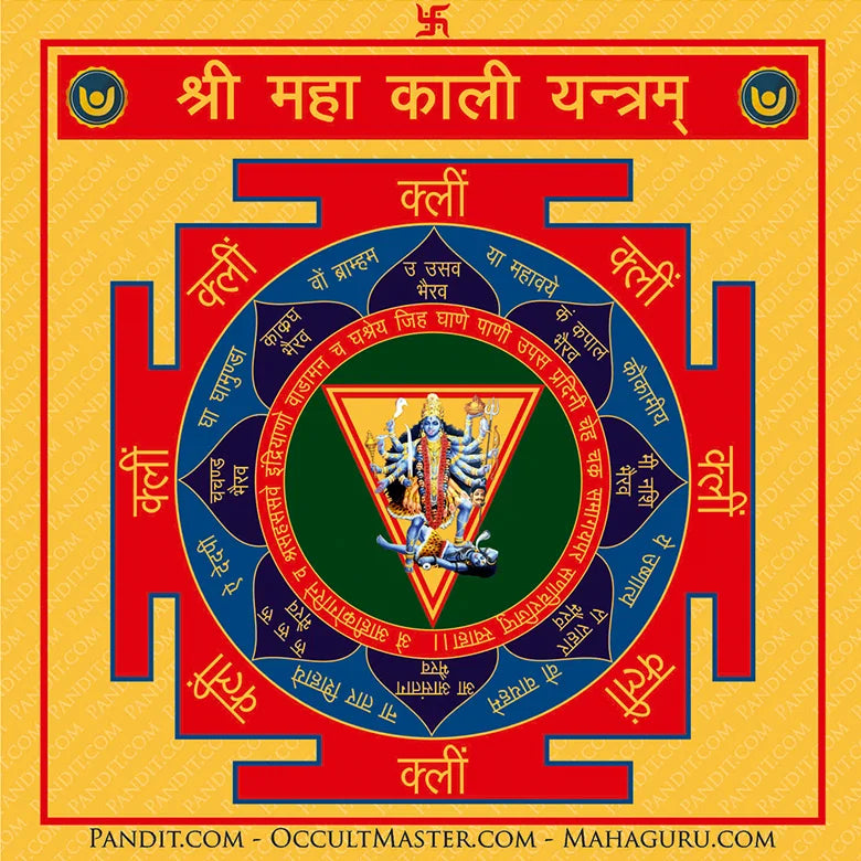 Shri Maha Kali Yantra - MahaGuru