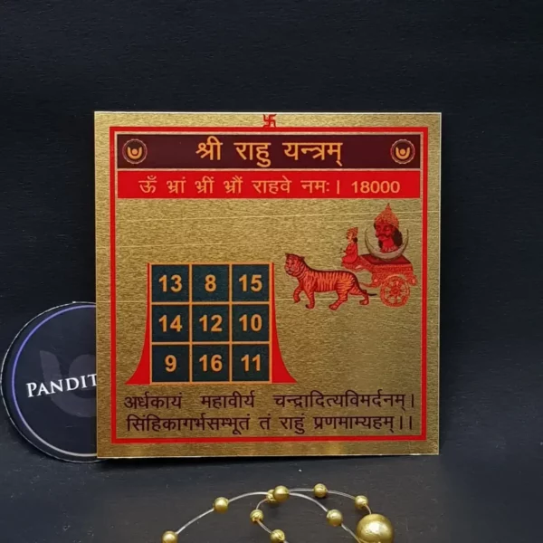 Shri Rahu Yantra - MahaGuru
