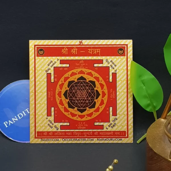 Shri Shri Yantra - MahaGuru