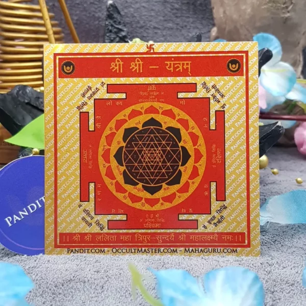 Shri Shri Yantra - MahaGuru