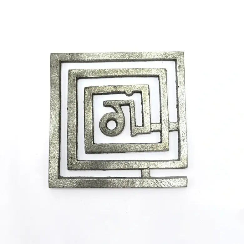 Lead Helix - MahaGuru